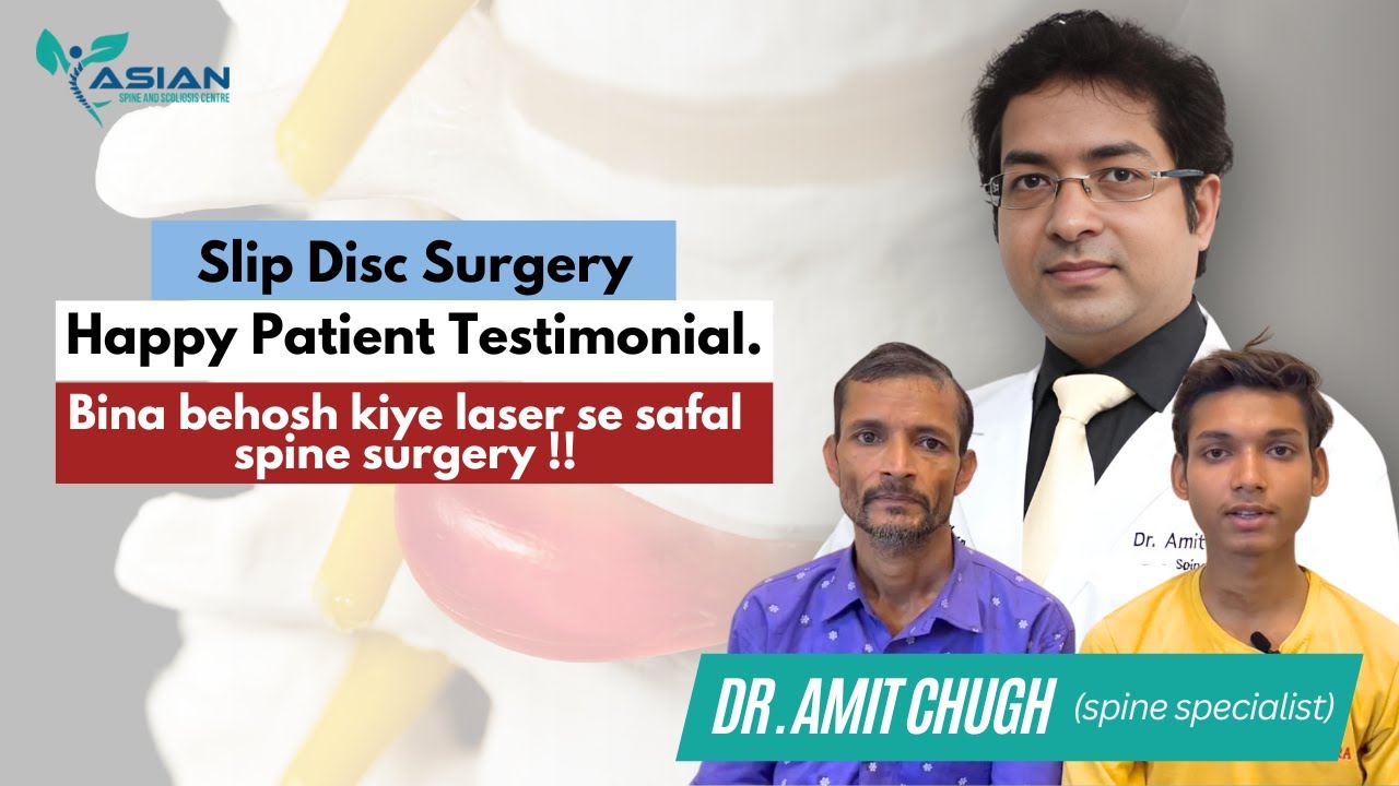 Slip Disc Surgery | Happy Patient Testimonial | Bina behosh kiye laser ...