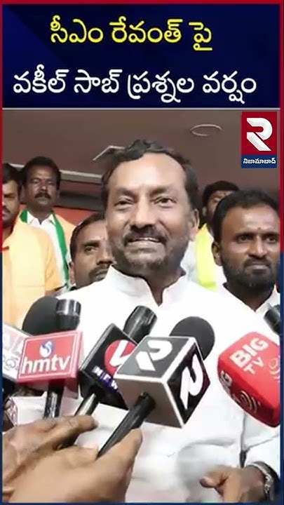 MP Raghunandan Rao Sensational Comments On CM Revanth | RTV - YouTube