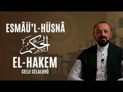 El-Hakem (Celle Celaluhû) :Esmâü'l-Hüsnâ