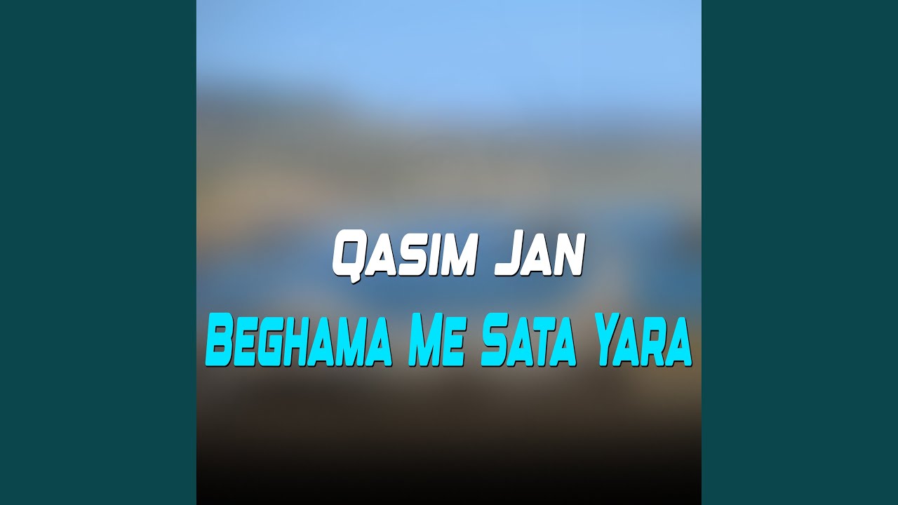 Za Pa Mena Bande Mar Yam - YouTube