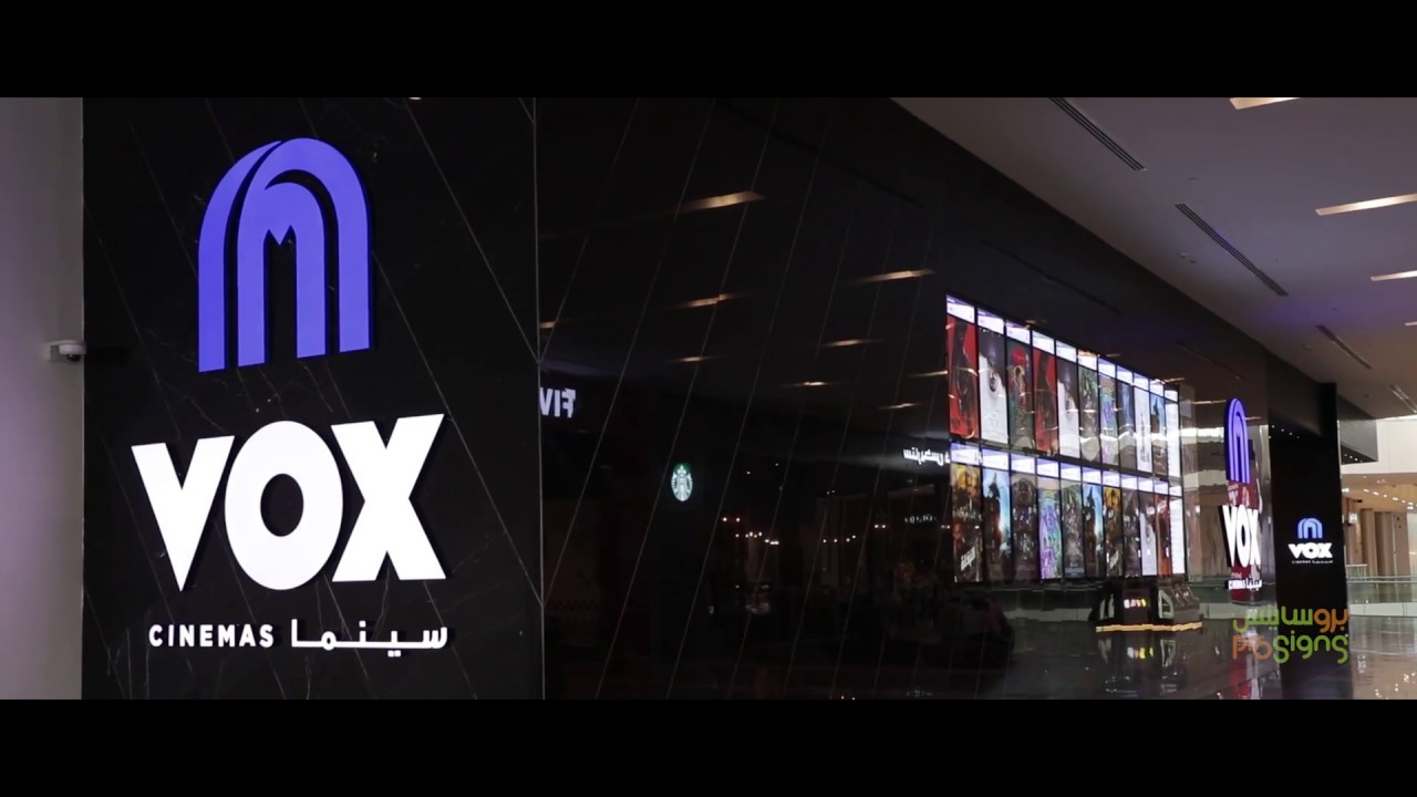 Digital displays, Signage & Wayfinding at Vox Cinemas, Doha Festival ...