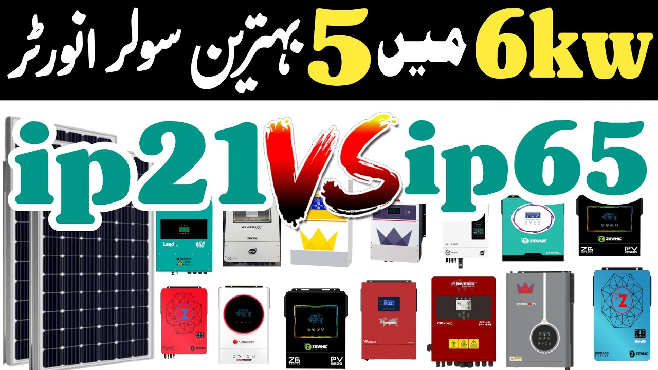 6kw top5 solar inverter in pakistan 2023 || top5 solar inverter || 6kw ...