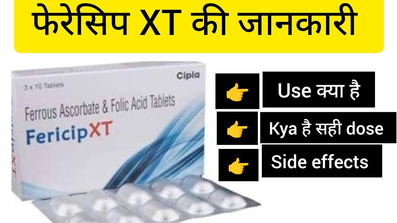 fericip XT Tablet benefits, dosage,side effects| Iron, folic acid ...