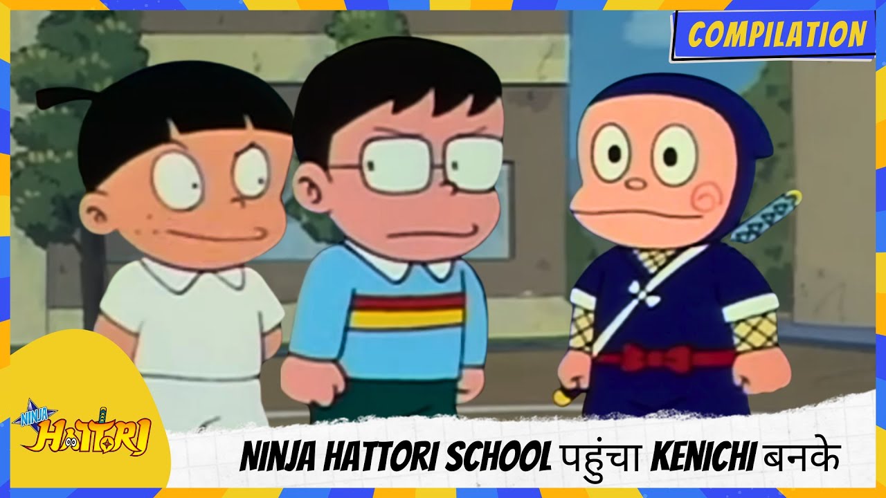 Ninja Hattori School पहुंचा Kenichi बनके | Ninja Hattori - YouTube