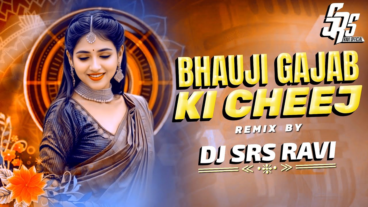Bhauji Gajab Ki Cheej [ Hard Bass - Rmx By ] Dj Srs Ravi Official | Hai Bhauji Gajab Ki Cheej Dj ...