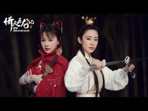 Sharla Cheung Comeback as Zhao Min (Tio Beng/Chiu-man/Chang Min) | NEW KUNGFU CULT MASTER 2022 PROMO