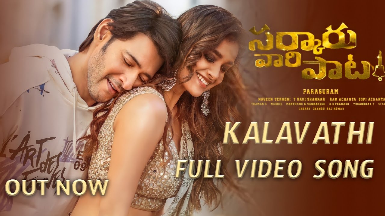 Sarkaaru Vaari Paata - Kalavathi Full Video Song | Kalavathi Lyrical ...