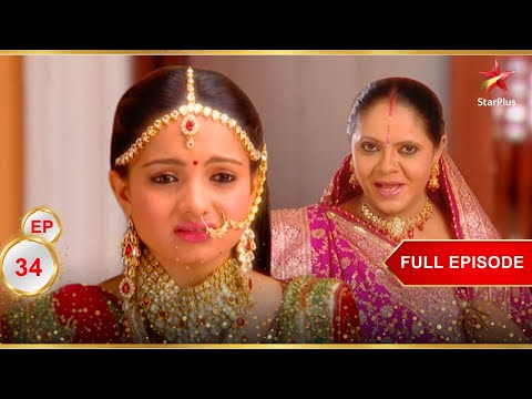 Kokila ने Gopi को ताना मारा! | Full Ep. 34 | Saath Nibhaana Saathiya