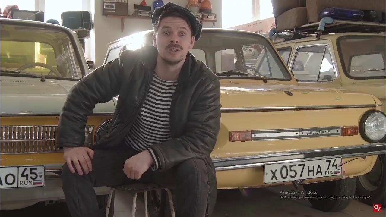 РЖАВАЯ МОЛОДОСТЬ ЗАПОРОЖЕЦ - YouTube