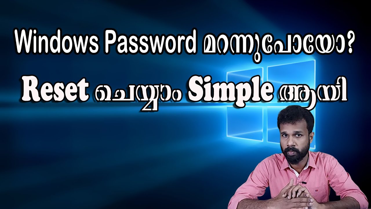 HOW TO RESET WINDOWS PASSWORD - YouTube