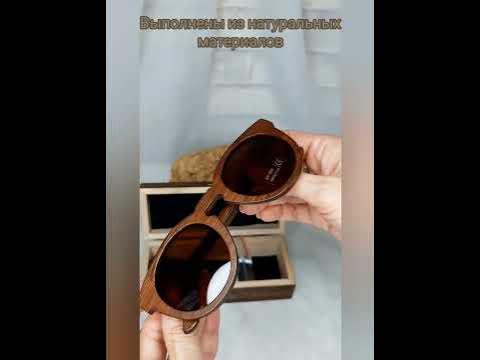 Эко-очки.Обзор классных очком с поляризацией. - YouTube