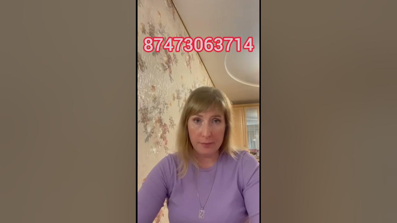 Псарияз нано бальзам глобал тренд аптека дома экзема - YouTube