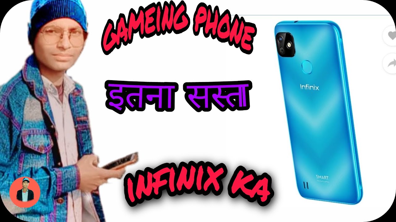Infinix ka gameing phone 5999 me infinix smart hd 2021 - YouTube
