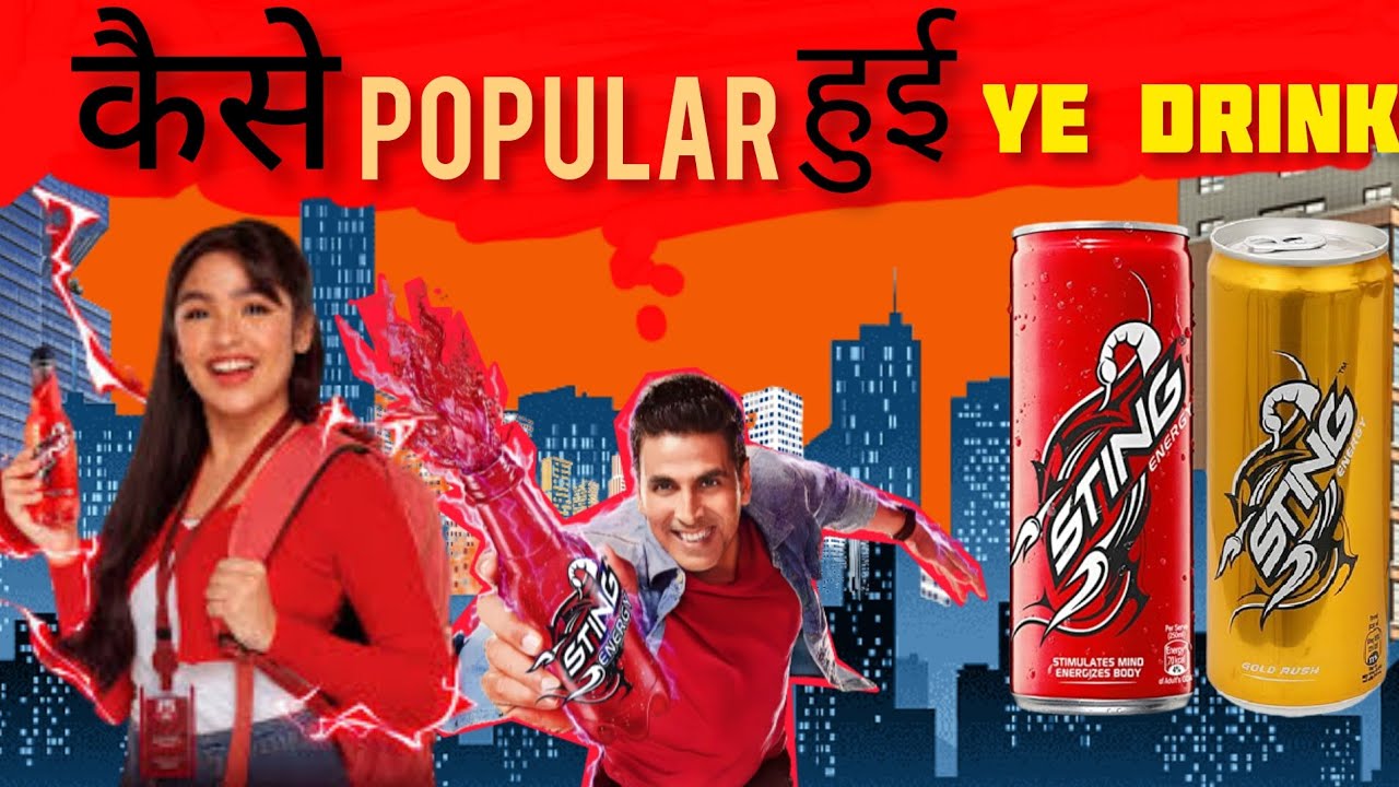 String Energy drink | String Energy drink side effects - YouTube