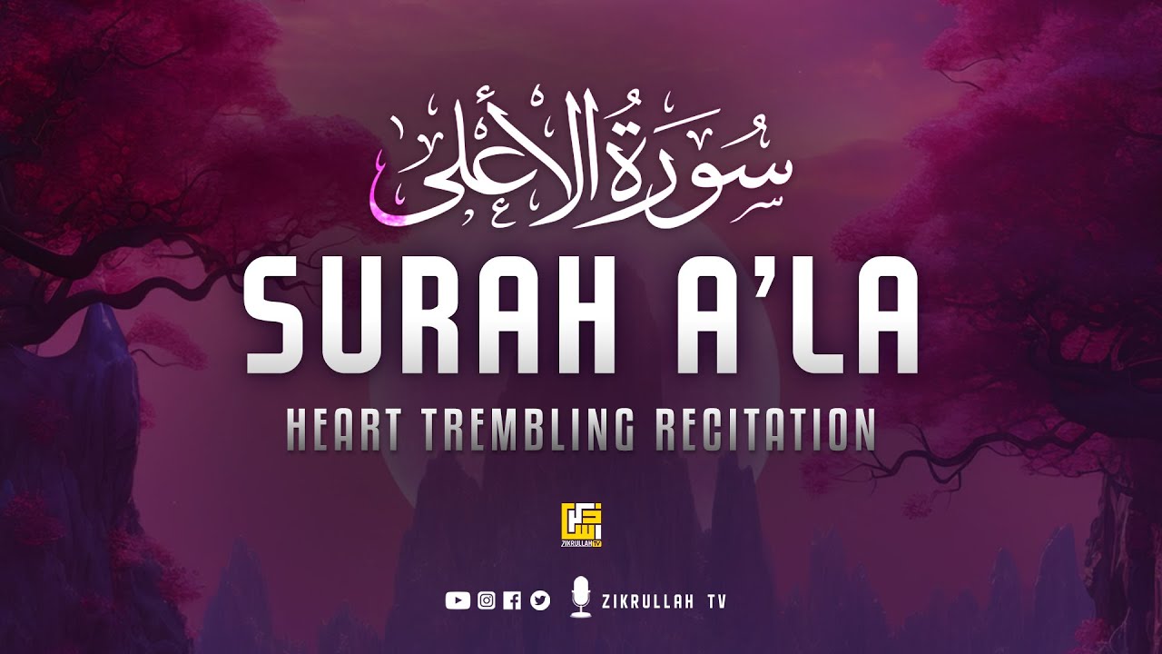 Heart trembling recitation of Surah Al-A'la سورة الأعلى | Full with ...