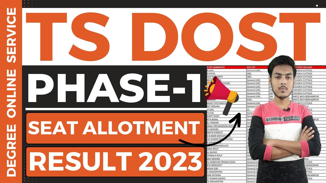 ts dost phase 1 seat allotment 2023 | ts dost seat allotment 2023 - YouTube