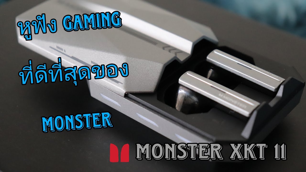 #หูฟังเกมมิ่ง #monster XKT11 - YouTube