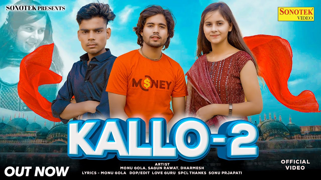 Kallo - 2 : Monu Gola | Sagun Rawat | Dharmesh | New Haryanvi Song 2024 | Sonotek Haryanvi - YouTube