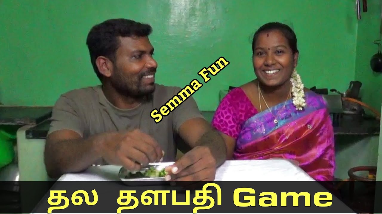 தல தளபதி Game வேற லெவல்ல Fun ah இருக்கும் 😄👌| Fun Game | | Amala Vlogs ...