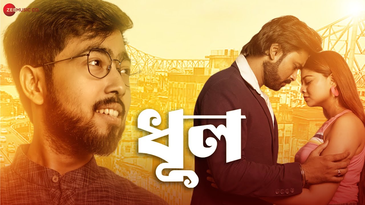 Dhul - Official Music Video | Ratul Parbat | Suchita Nahid Salam ...