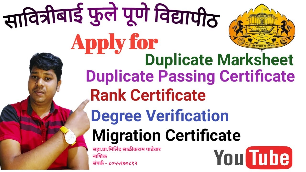 Sppu Apply Duplicate Marksheet Migration Transcript Passing Degree
