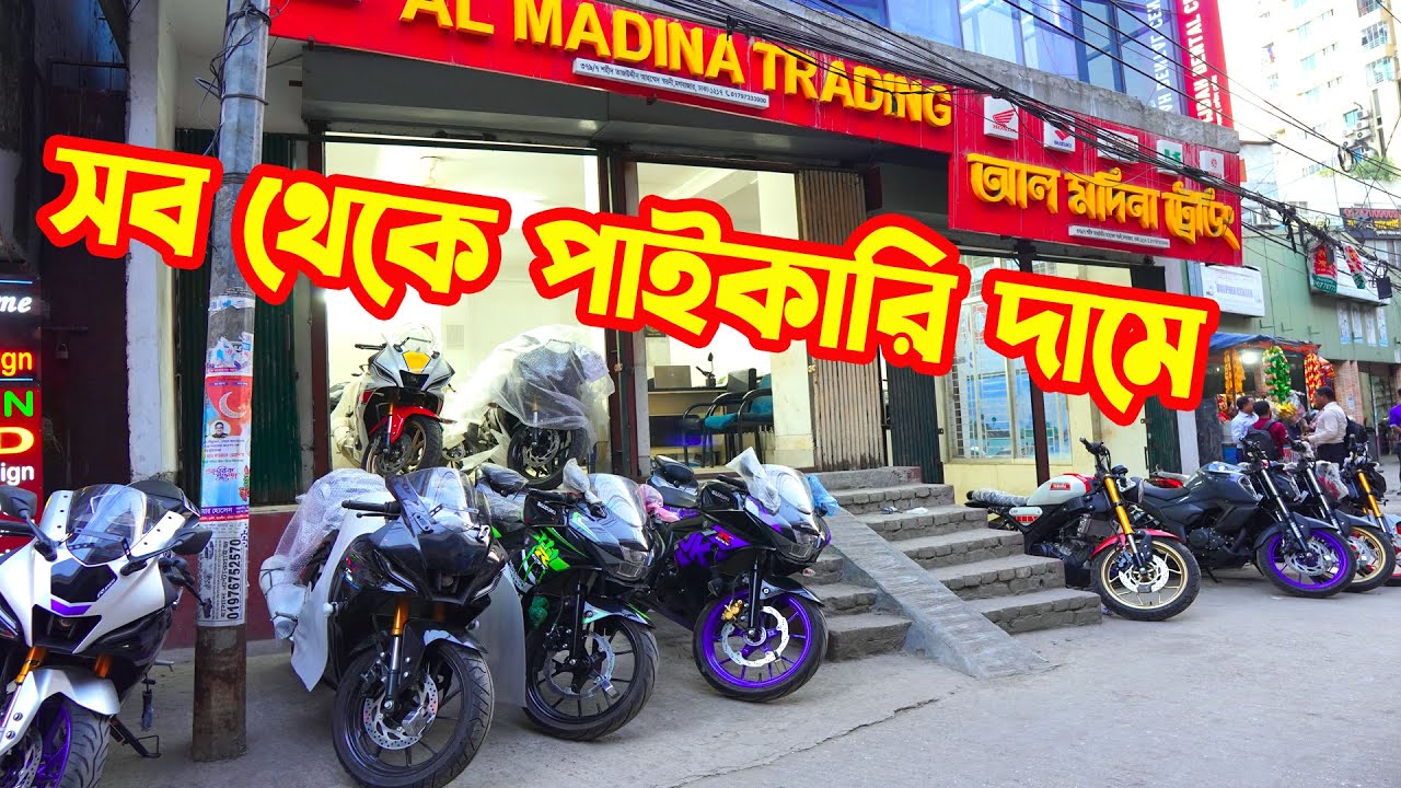 পাইকারি দামে R15M Indo/ R15M BS7/ R15 V4 BS7/ X-Motion Thailan/ GSXR ...