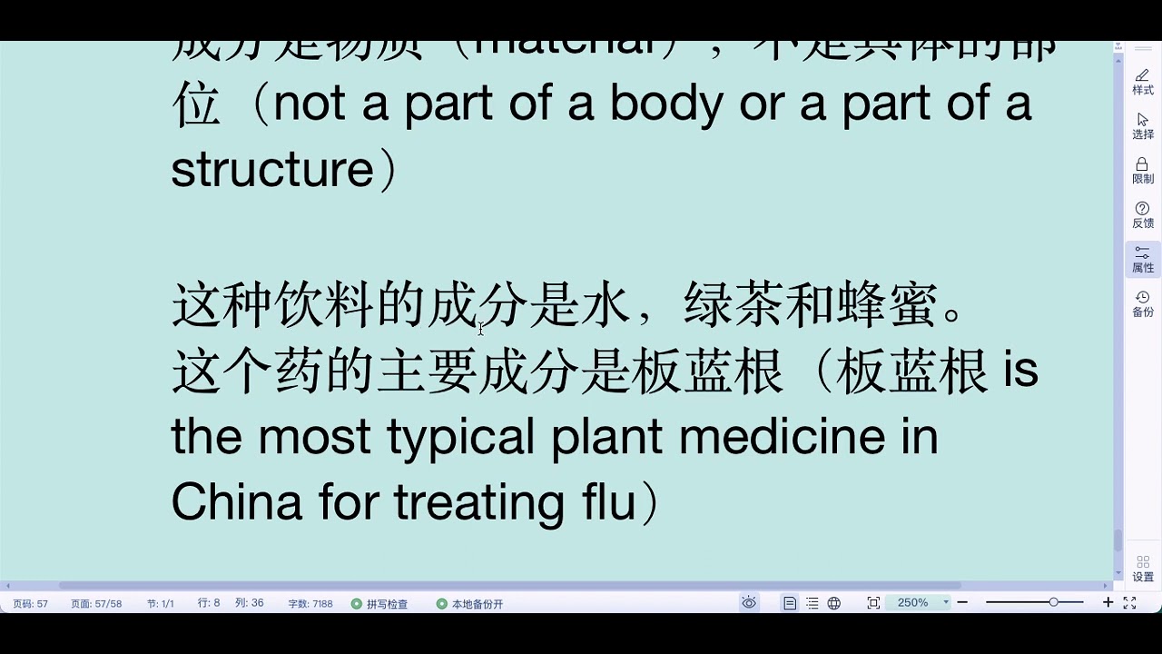 HSK 5 真题 / Real HSK 5 Test 2018 Reading TEXT 3 - YouTube