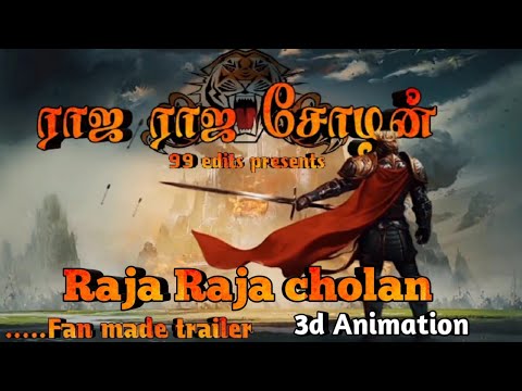 Raja raja cholan official trailer|raja raja cholan|3d animation short ...
