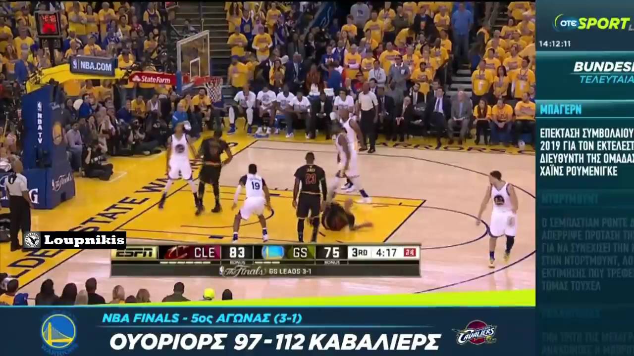 Γκόλντεν Στέιτ Γουόριορς - Κλίβελαντ Καβαλίερς 97-112 5ος Τελικός (3-2 ...