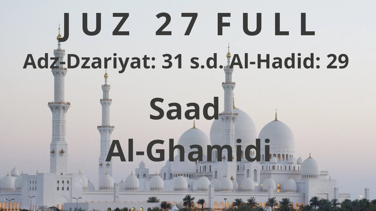 Juz 27 Full, Saad Al-Ghamidi - YouTube