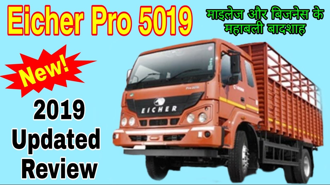 Eicher Pro 5019 🔥🔥New Updated Review. Mileage Or Business ke Mahabali ...