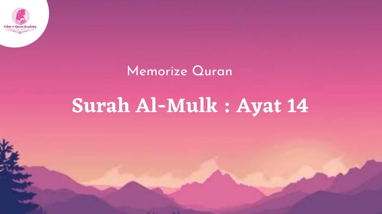 Surah Al-Mulk : Ayat 14 | Memorize Quran | By Asma Huda - YouTube