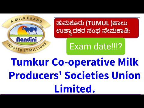 Tumkur co-operative milk union recruitment 2023 Exam date / hall ticket ...