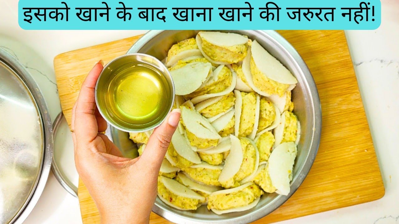 इसको खा लो समझो काम हो गया 🤤 Healthy Snacks Lunch & Dinner Recipes ️ Up ...