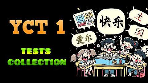 YCT 1 Tests Collection 汉语水平考试 - YouTube