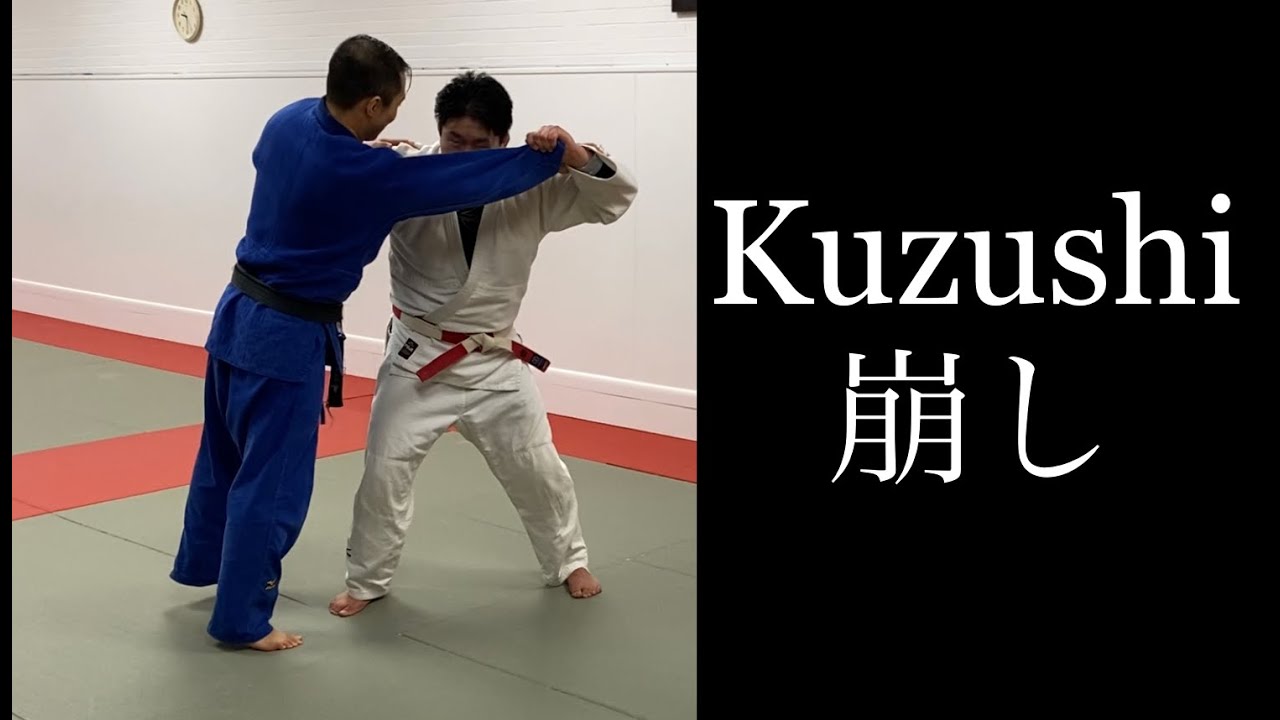 What is Kuzushi? - YouTube