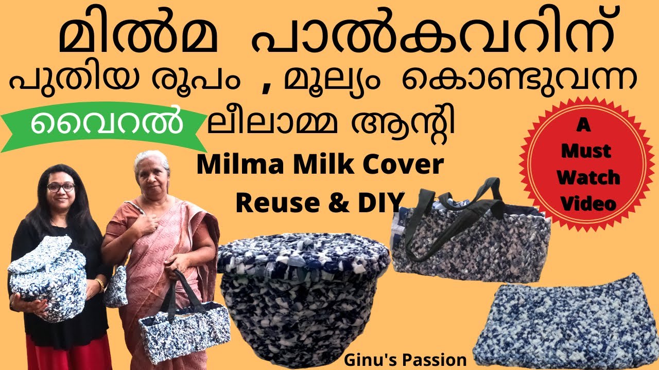 Milma Cover