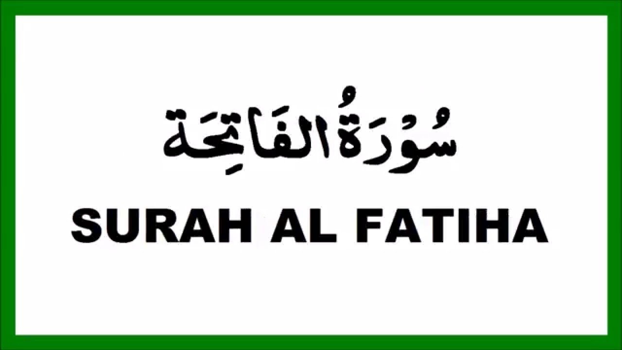 NEW Fahida de la sourate Fatiha 2018 ( en Djoula) par Karamoko Mamadou ...