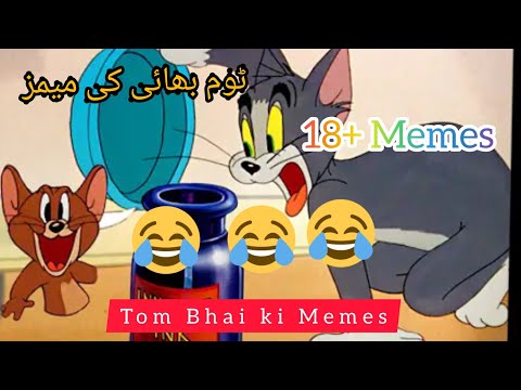 Tom Bhai ki Memes part 09 ( Cum-shoot  on tom)