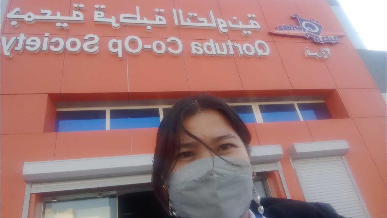 Jamiya Qurtuba | Kuwait City - YouTube