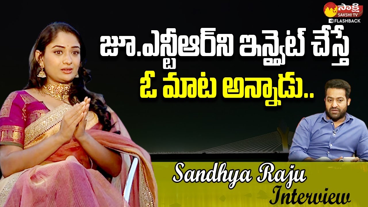 Natyam Fame Sandhya Raju About Jr NTR | Sandhya Raju Interview ...