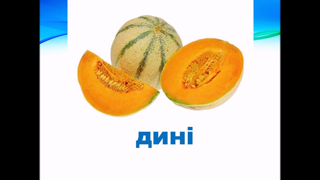 Ukrainian language Fruit Flashcards - YouTube