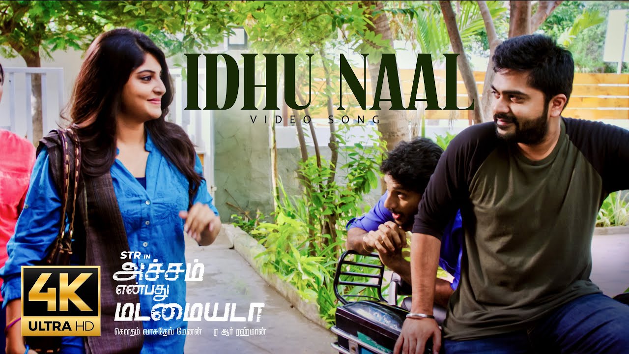Idhu Naal - Video Song 4K | Achcham Yenbadhu Madamaiyada | A R Rahman ...