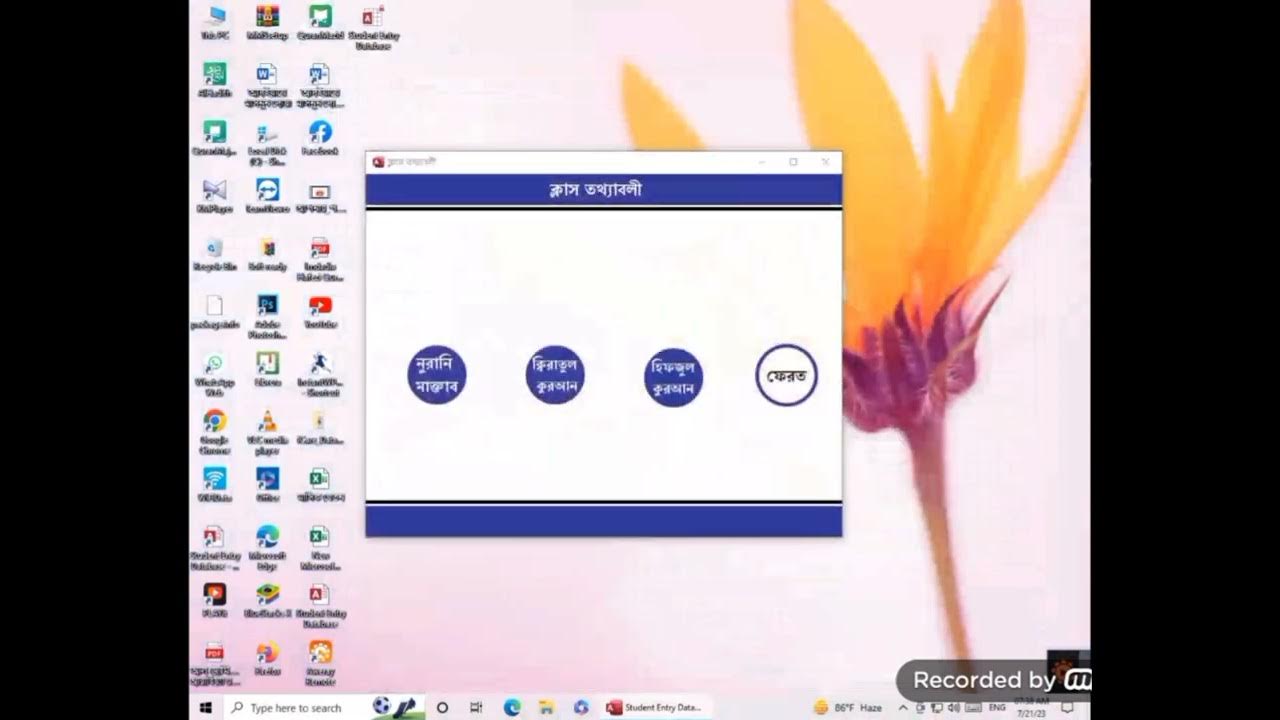 Students data entry management - YouTube