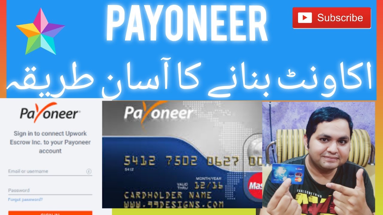 How to Create Payoneer Account I Payoneer Account registration easy l ...
