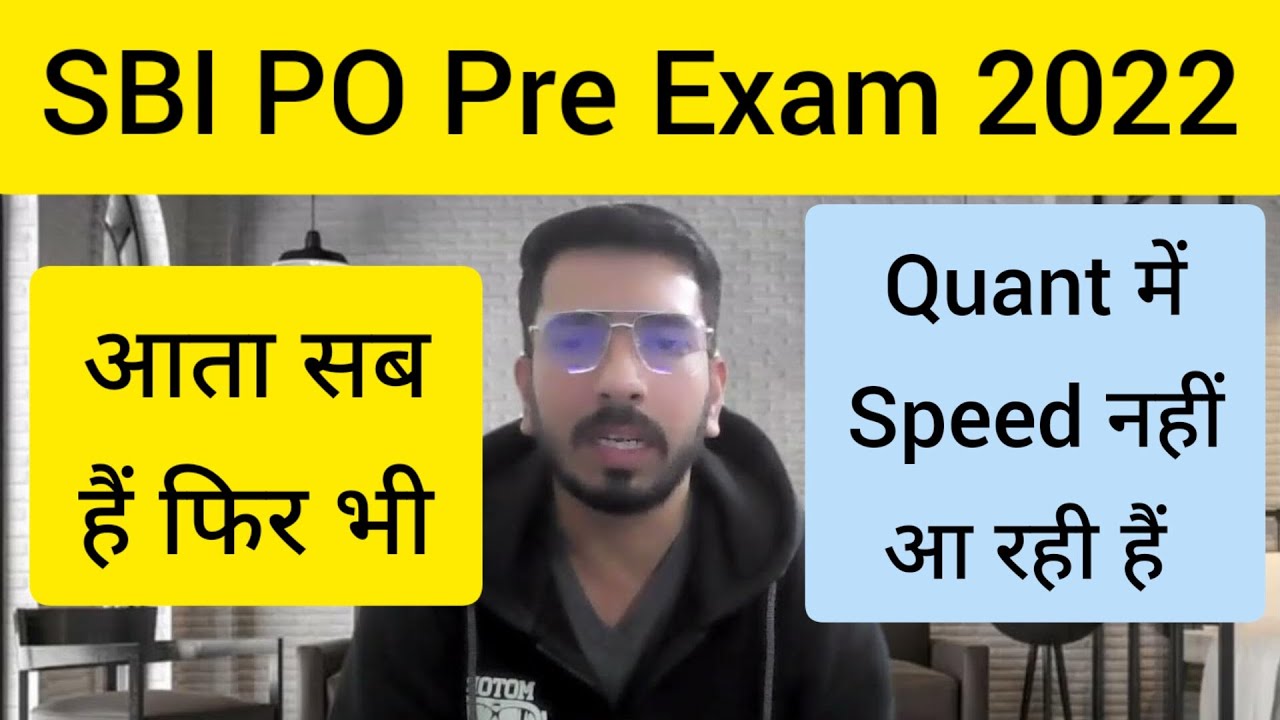 How To Increase Speed In Quant Ll SBI PO Exam 2022 sbipo2022 sbipo YouTube How To Increase Speed In Quant Ll SBI PO Exam 2022 sbipo2022 sbipo YouTube