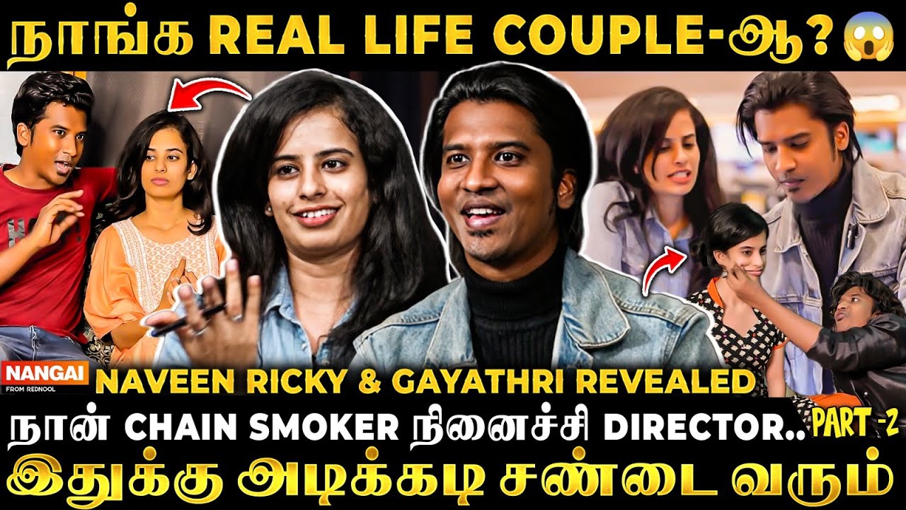 வேலைய விட்டுட்டு Youtuber ஆகனும்னு நினைக்காதிங்க - Naveen Ricky ...