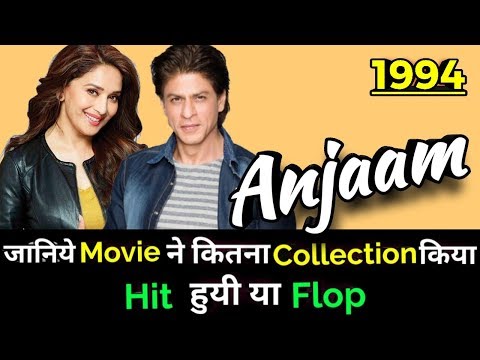 Shahrukh Khan ANJAAM 1994 Bollywood Movie LifeTime WorldWide Box Office Collection