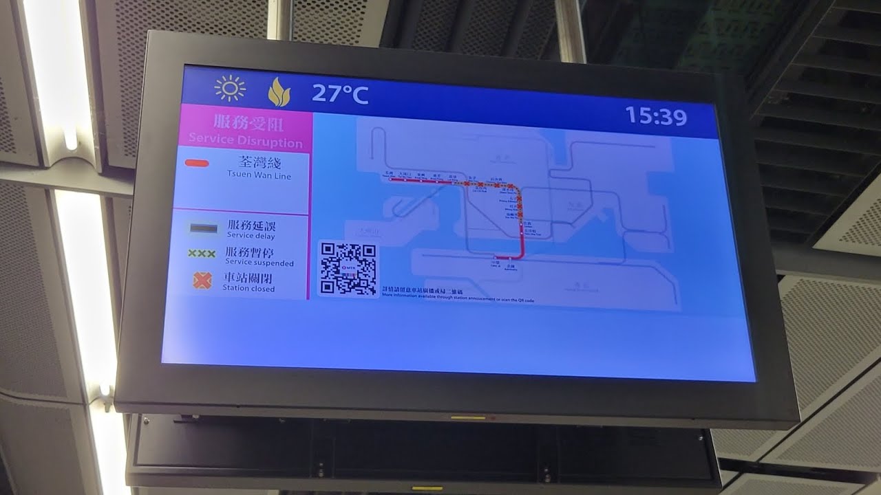 [Hong Kong MTR]港鐵荃灣線(往荔景)列車到達荔景站清客及駛離片段 MTR Tsuen Wan Line train stop ...