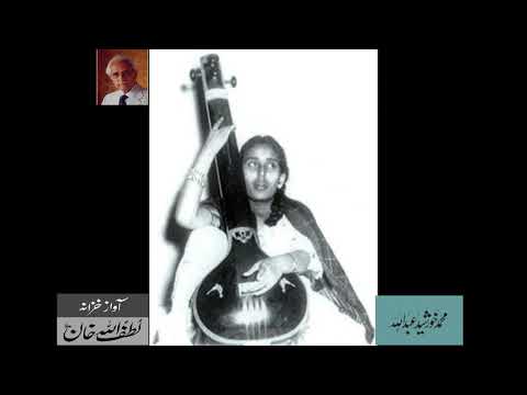 Suraiya Multanikar sings Ghalib (5) - From Audio Archives of Lutfullah ...